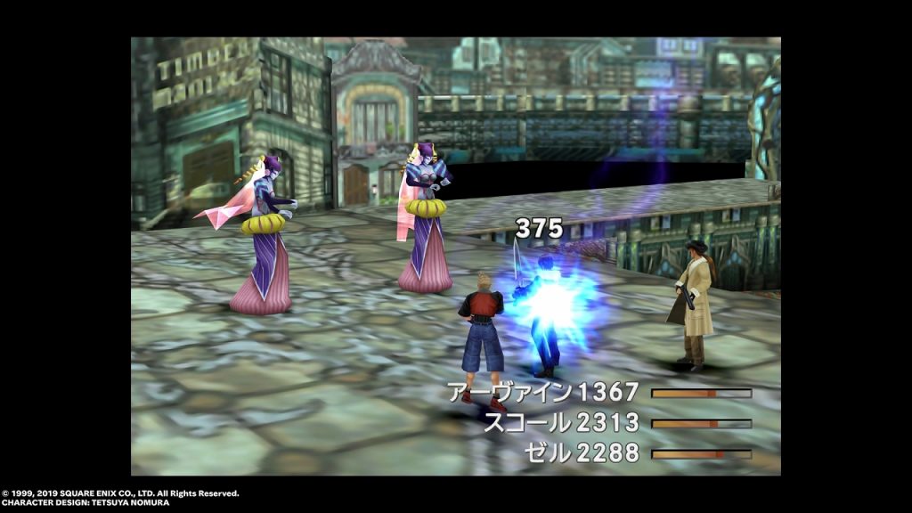 Check out these new screenshots of Final Fantasy VIII Remastered - UnGeek