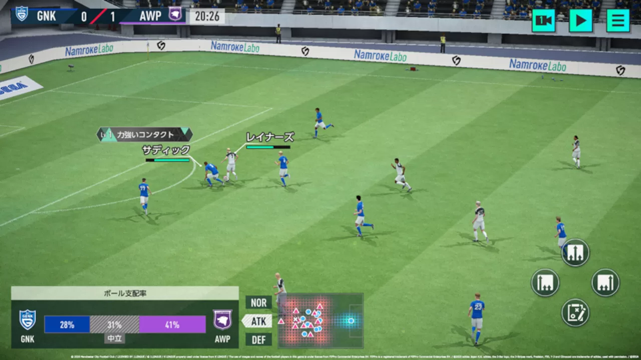 SEGA Football Club Champions 2026 surpasses 2 million pre-registrations ...